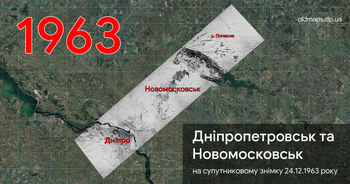 Дніпропетровськ, Новомосковськ та околиці на супутниковому знімку 24 ...